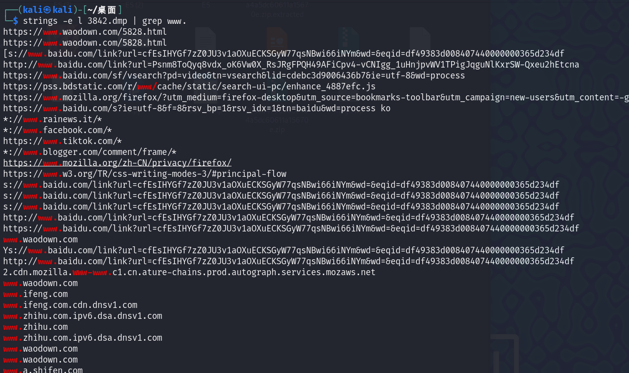 CISCN2024初赛 | str1k3