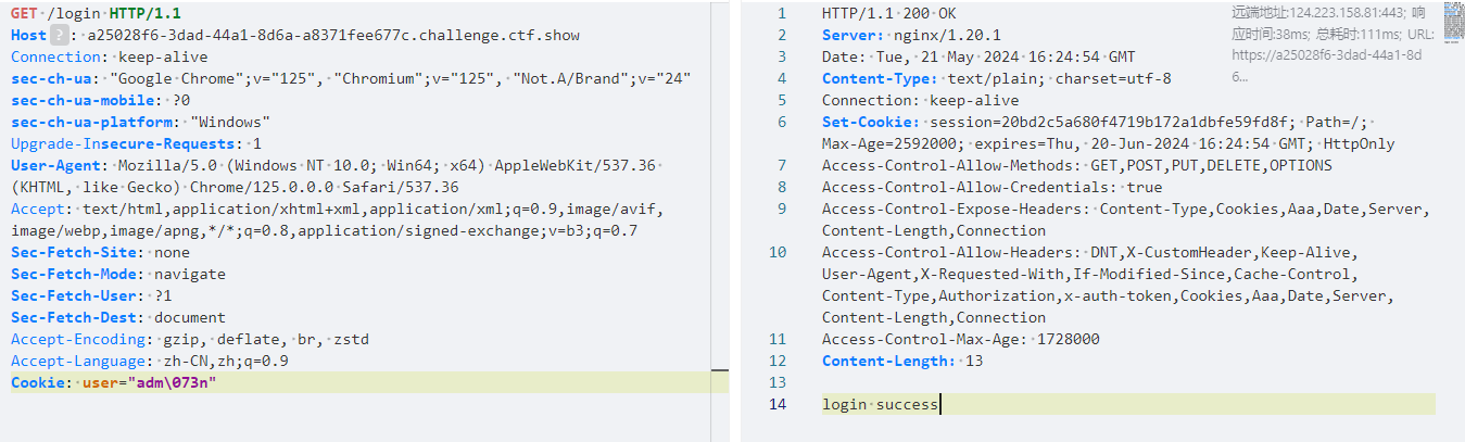 CISCN2024初赛 | str1k3