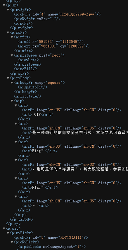 CISCN2024初赛 | str1k3