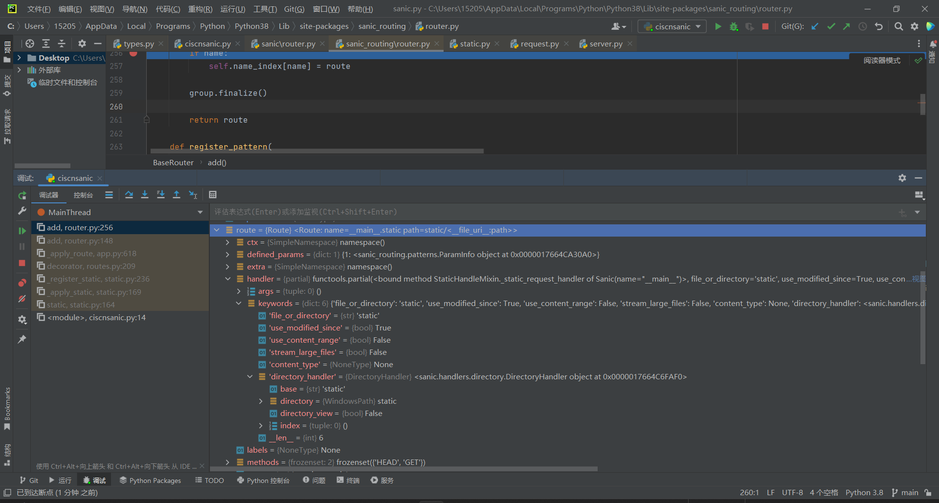 CISCN2024初赛 | str1k3