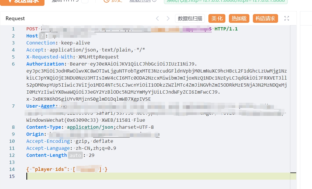 一次刷分失败的渗透 | str1k3