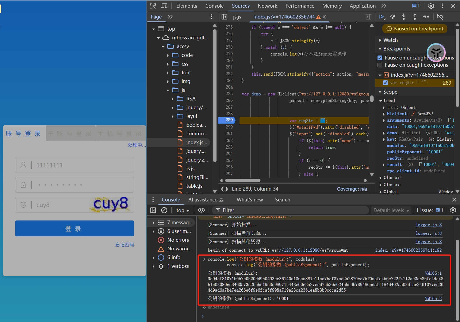 js逆向记录 | str1k3