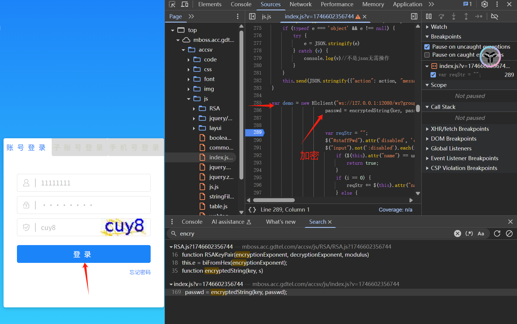 js逆向记录 | str1k3