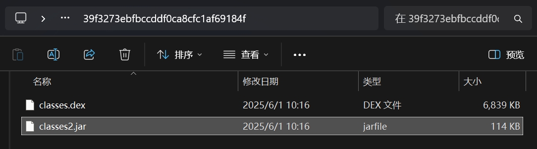 frida初探 | str1k3