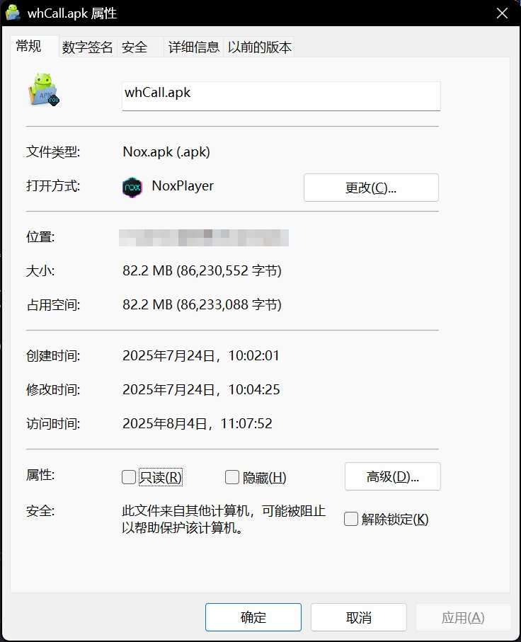 frida初探 | str1k3