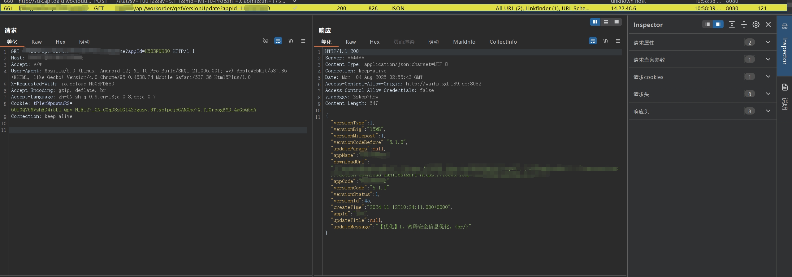 frida初探 | str1k3