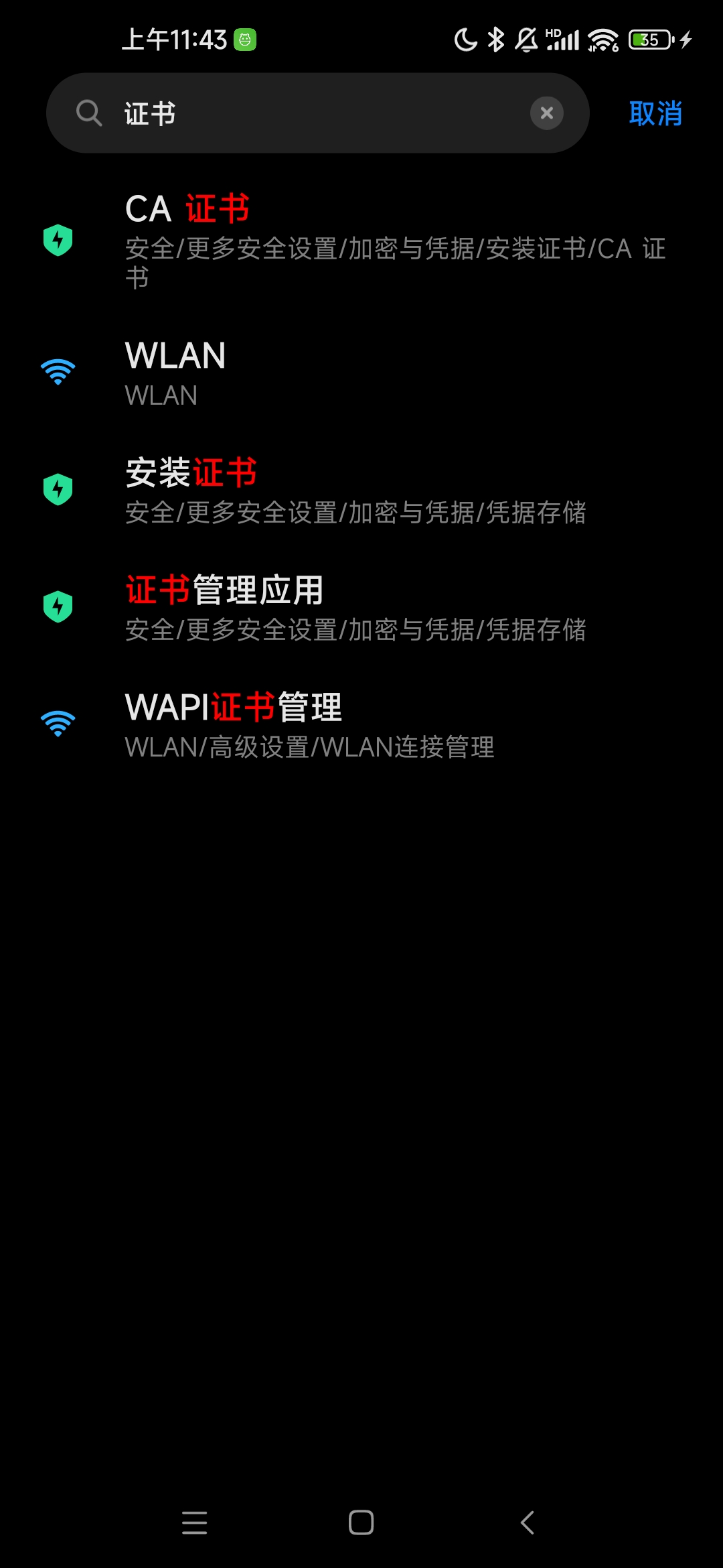 frida初探 | str1k3