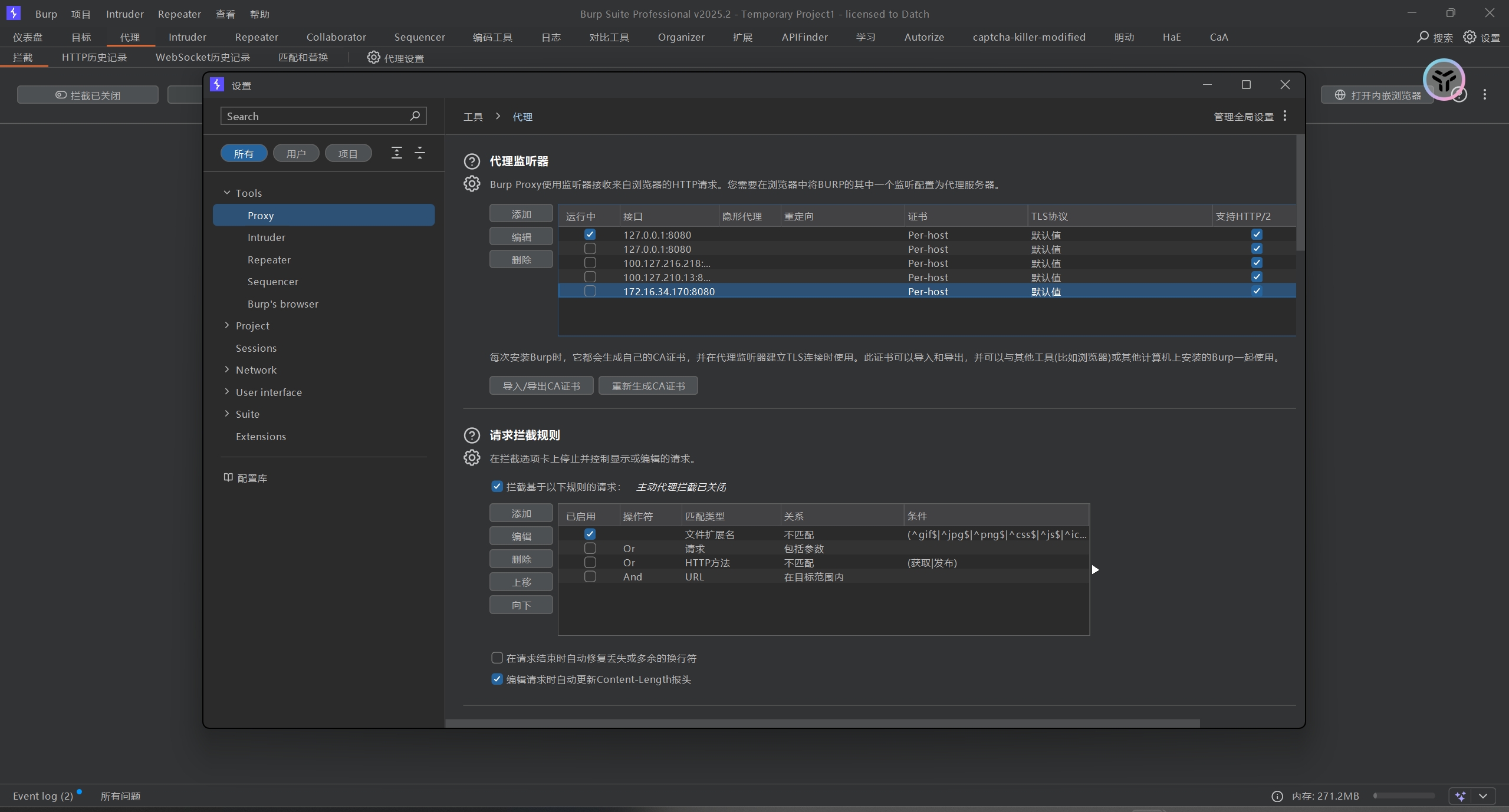 frida初探 | str1k3